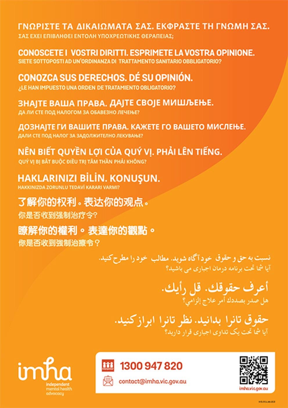 Independent Mental Health Advocacy – Know your rights multilingual ...